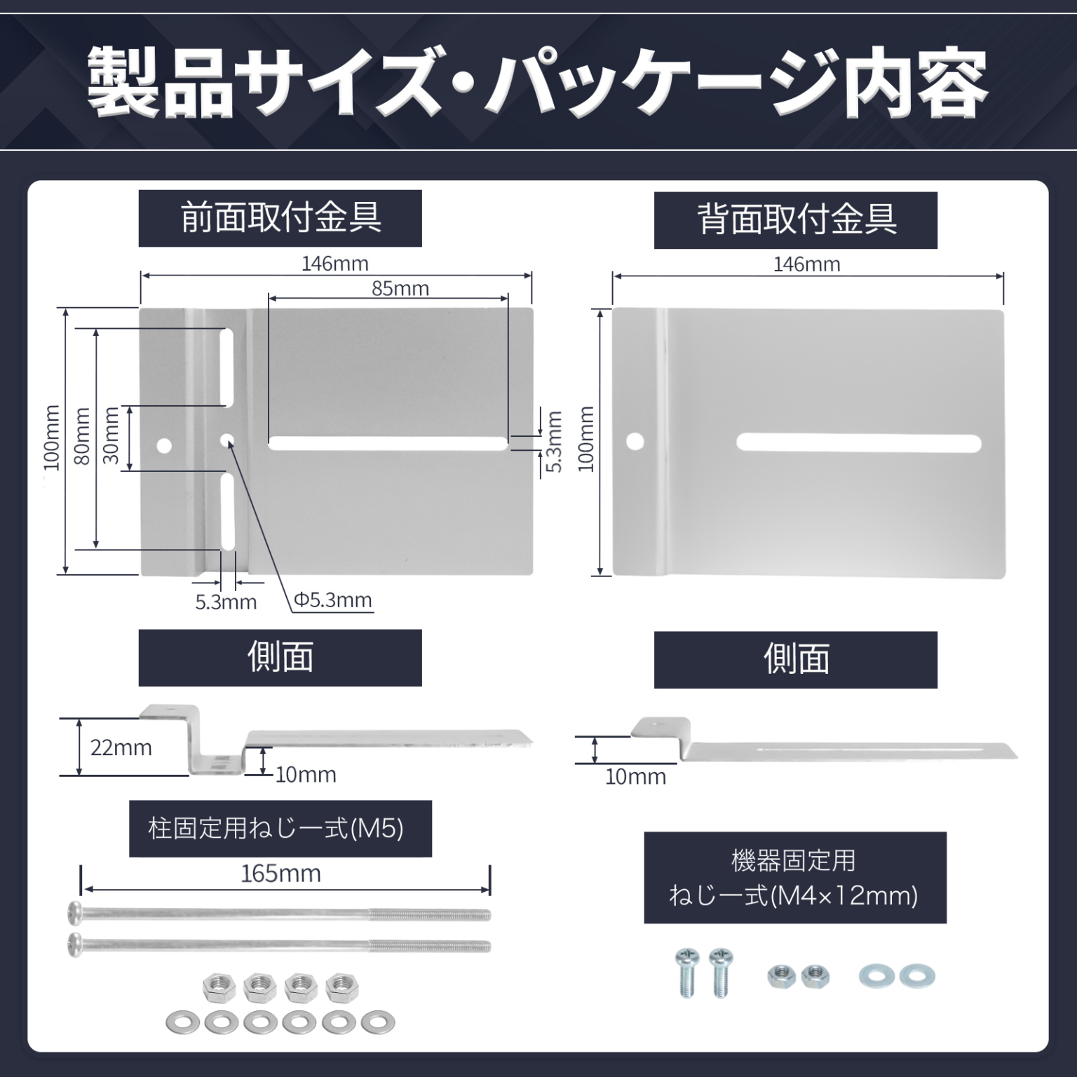 Heptus 【場所を選ばず簡単取付】 取付金具 ソーラーライト 防犯カメラ 角柱 カーポート ねじ固定 | Heptus