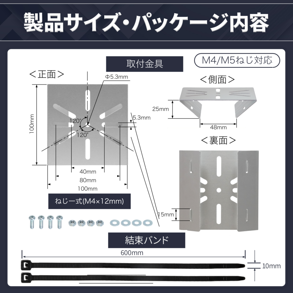 Heptus 【場所を選ばず簡単取付】 取付金具 防犯カメラ ソーラーライト 円柱 3点留め対応 結束バンド | Heptus